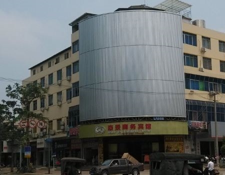 Haojing Business Hotel in Zhanjiang | 2025 Updated prices, deals ...